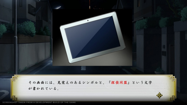 Process of Elimination - Deluxe Edition (SWITCH) - Xzone.cz